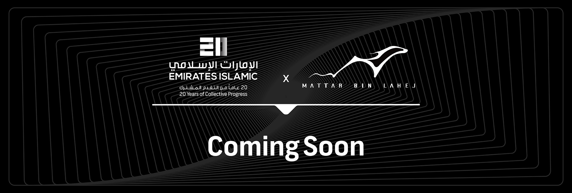 Sharia Compliant Personal, Business & Corporate Banking | Emirates Islamic