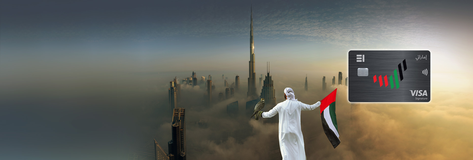 Emarati Credit Card | Emirates Islamic
