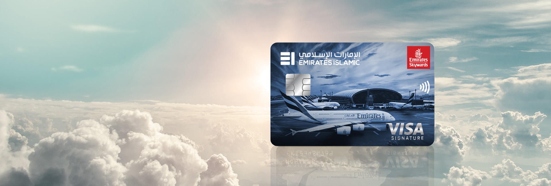 Skywards Signature Credit Card | Priority Banking | Emirates Islamic