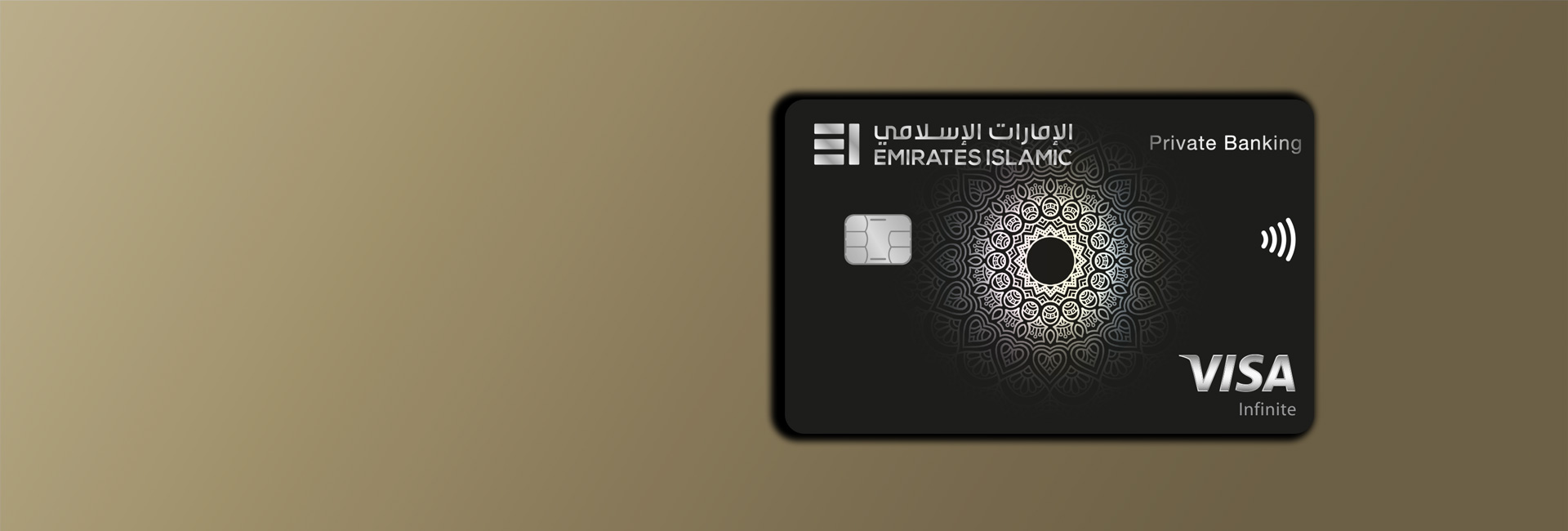 Private Banking Debit Card | Debit Cards | Emirates Islamic